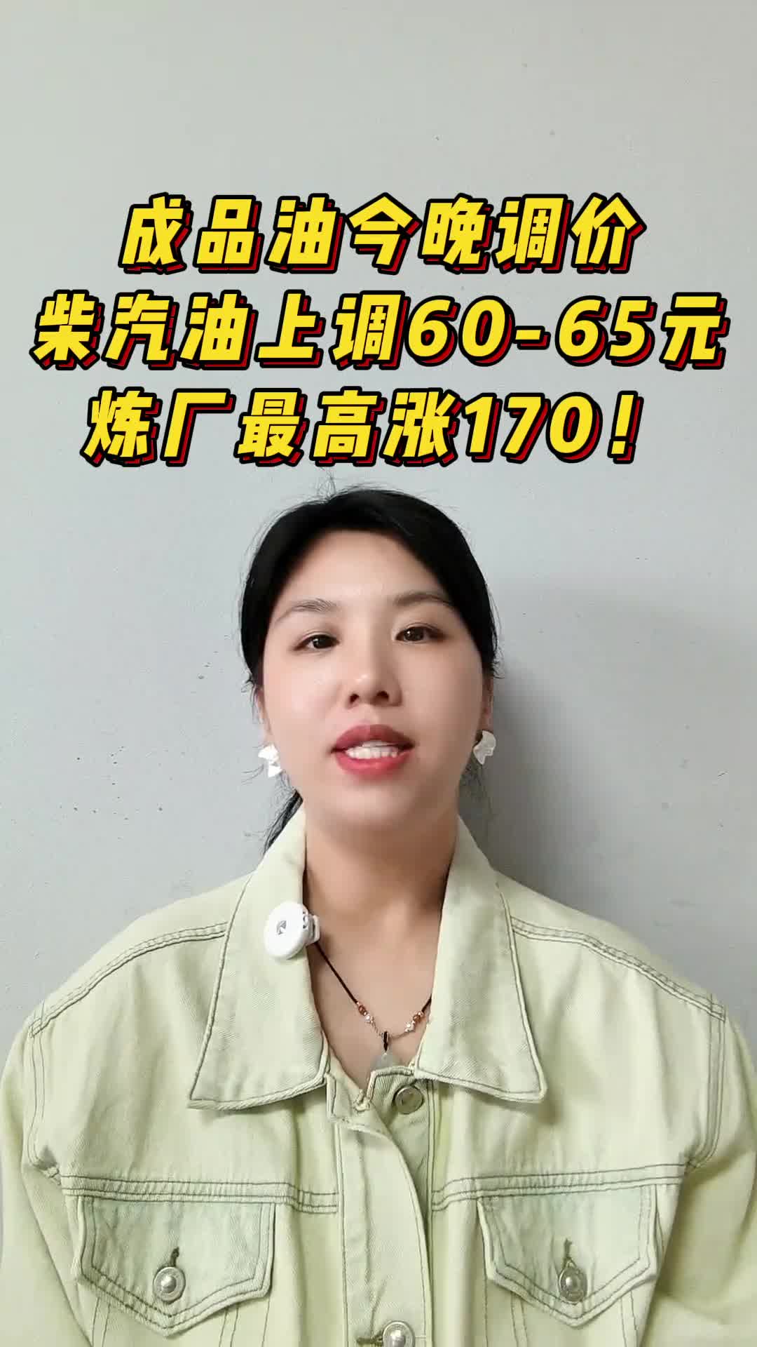 弱需求下的塑料企业怎么活？ -塑料视频在线看|Chatplas