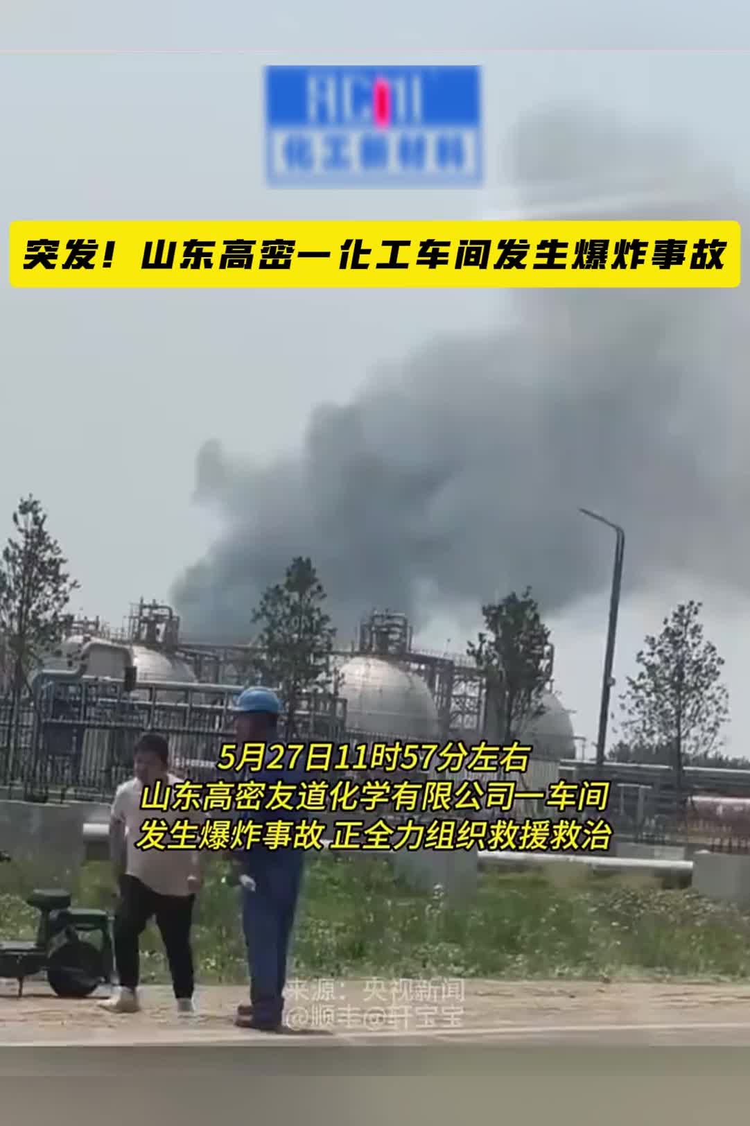 美欧贸易战暂缓 欧股全线上扬-塑料视频在线看|Chatplas