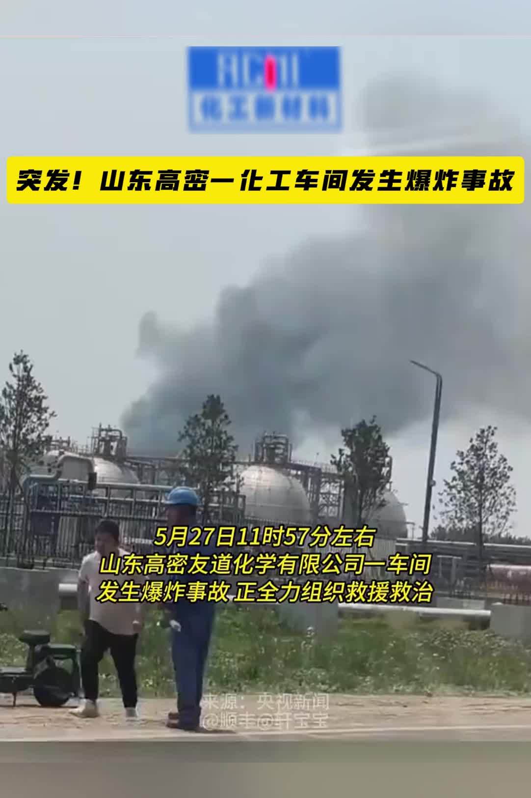 128亿！印度软包装巨头UFlex逆势增长：全球化战略与效率升级的启示-大厂动态|Chatplas|塑料在线