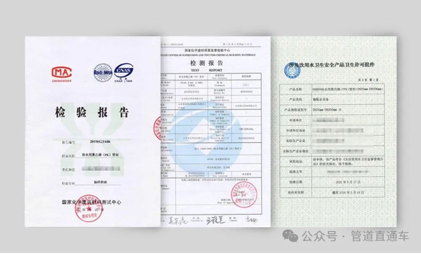 全新料与再生料PE管：如何辨别-行业前沿|Chatplas|塑料在线