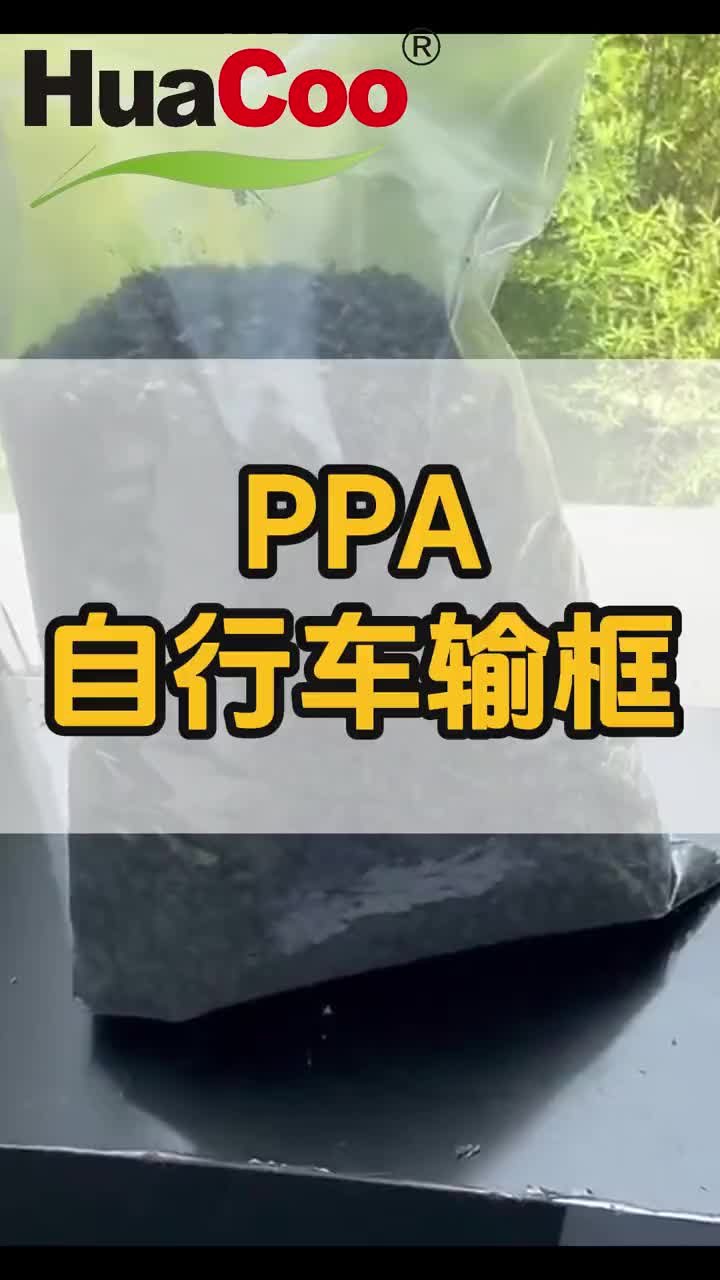 美国经济：消失的库存与滞胀风险-塑料视频在线看|Chatplas