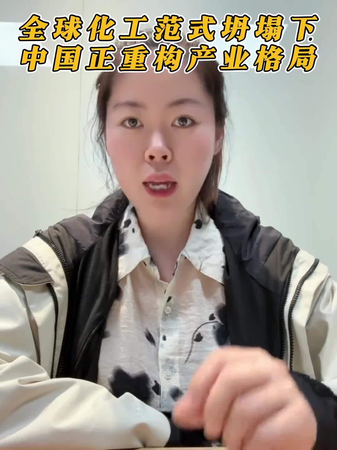 超细纤维类麂皮人造革ultrasuede®奥司维®的中文网站正式上线-|Chatplas|塑料在线