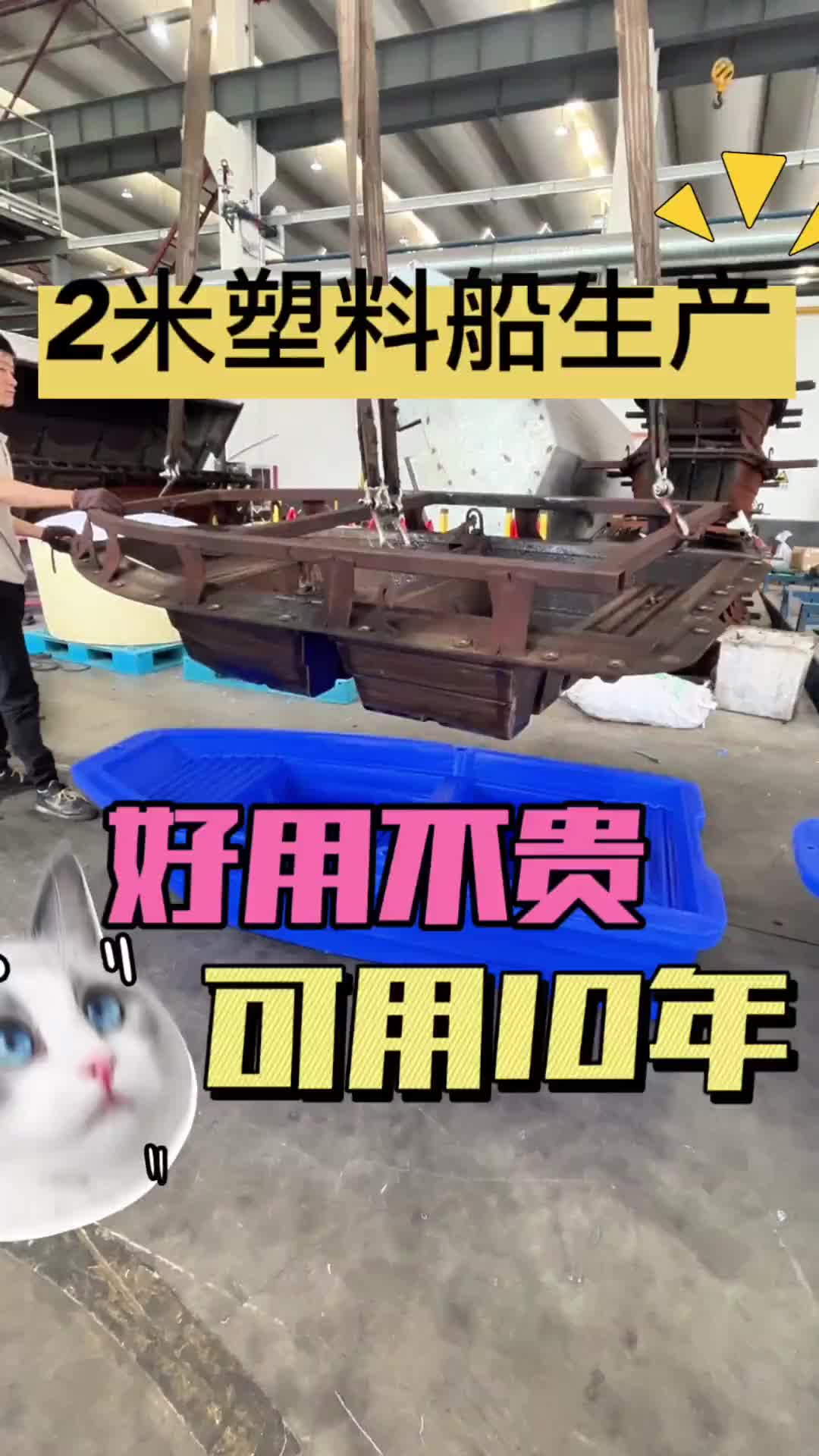 GDP同比增长5.4%！塑料即将迎备货行情？-塑料视频在线看|Chatplas