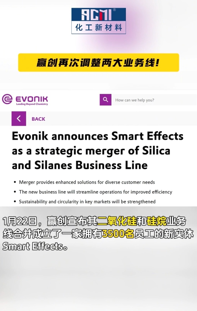 常用耐高温尼龙的性能及研究进展-行业前沿|Chatplas|塑料在线