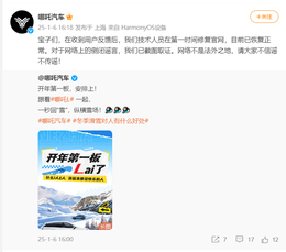 EVOH“卡脖子”突破，哪些企业在布局？-行业前沿|Chatplas|塑料在线