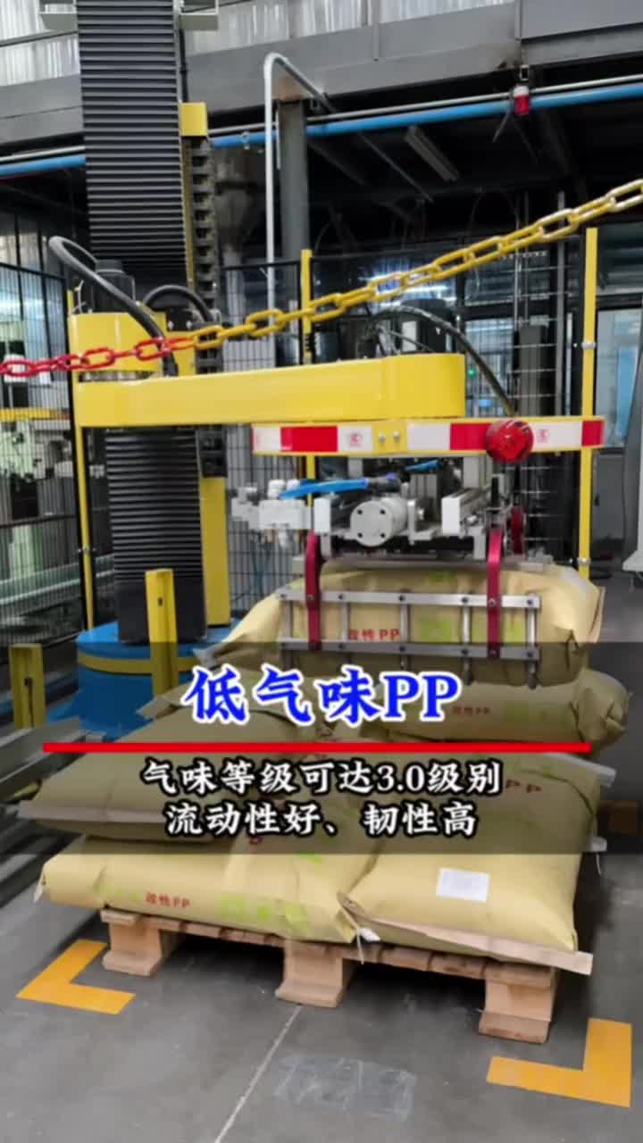 玻纤尼龙改性塑料颗粒，刚性好、强度高，耐磨损、抗疲劳，高-塑料视频在线看|Chatplas