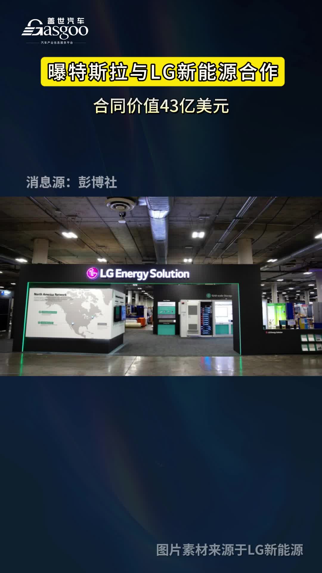 巴斯夫签约宁德时代 ！双方将在正极活性材料领域开展深度合-塑料视频在线看|Chatplas