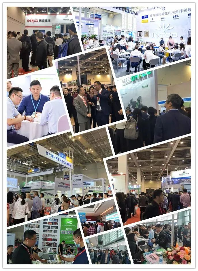 第5届中国国际塑料循环展，11月30日东莞|ChinaReplas2022！-展会活动|Chatplas|塑料在线