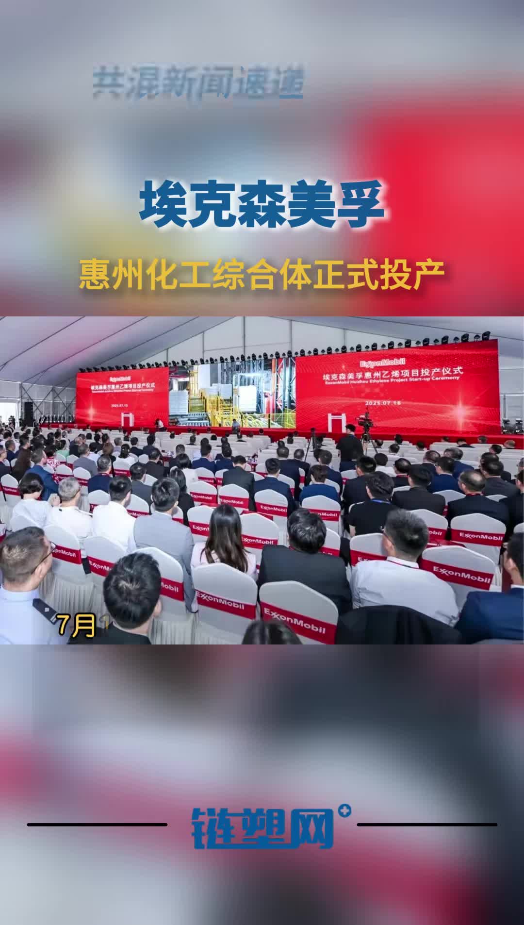 今天分享工业除臭剂的配方！-塑料视频在线看|Chatplas