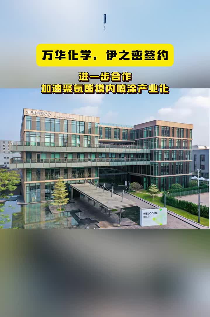 改性尼龙 氮系尼龙-塑料视频在线看|Chatplas