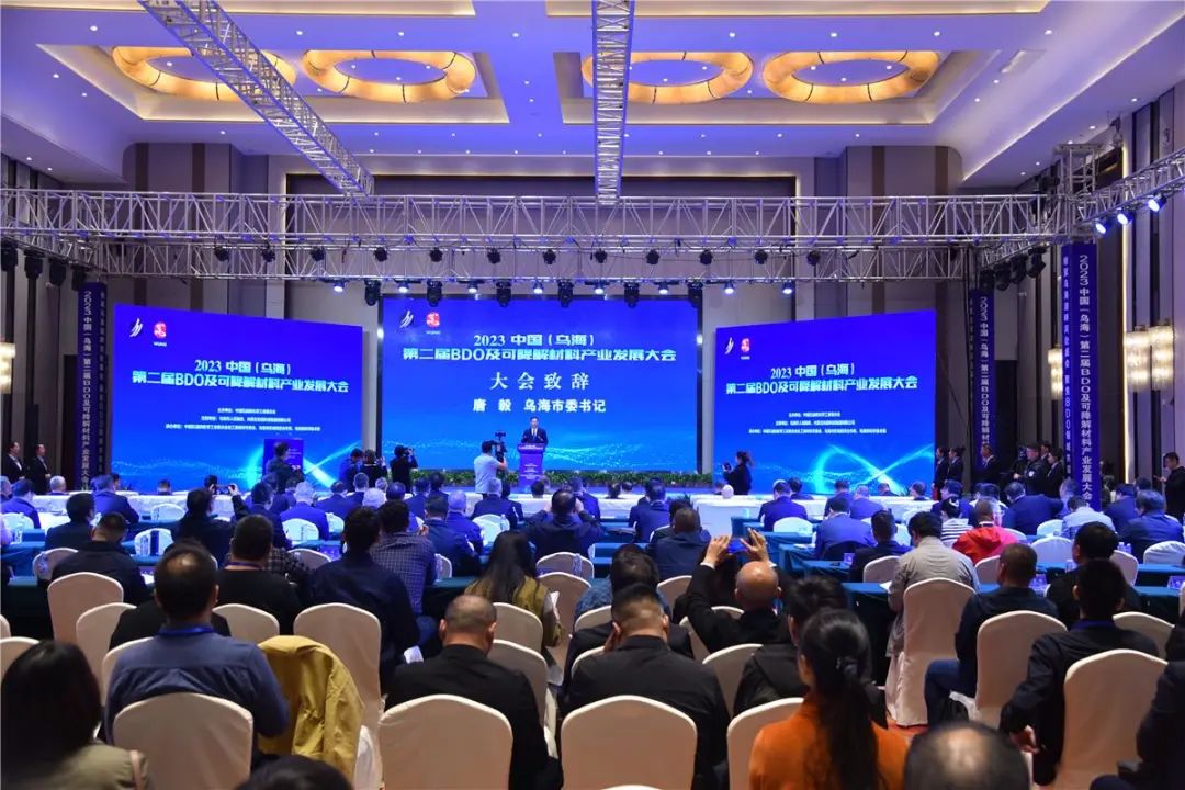 BDO为啥在乌海这么“香”-大厂动态|Chatplas|塑料在线