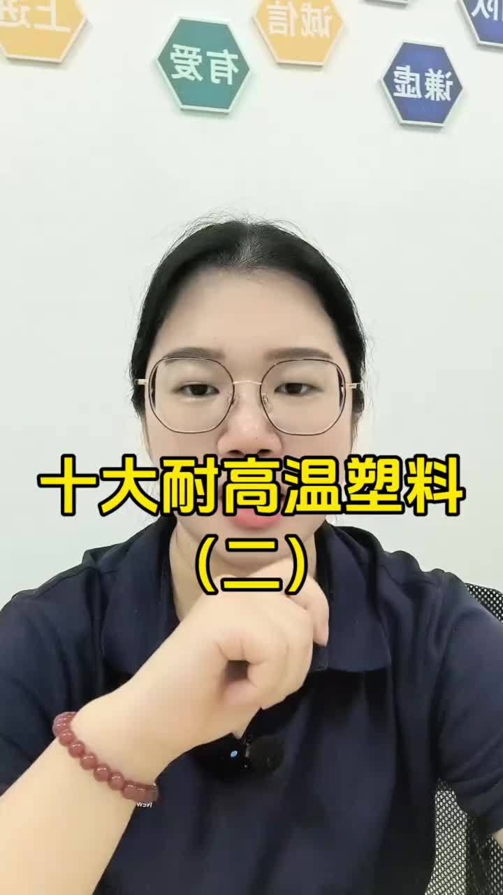 市场半年度收官 如何布局下半年行情？｜午间论市-塑料视频在线看|Chatplas