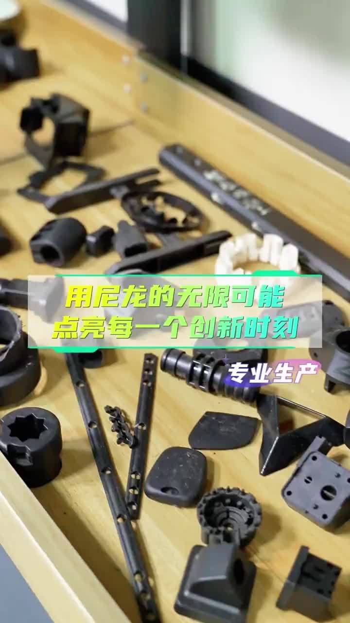 一文读懂 PBT 加工工艺：从特性到注塑全流程解析-材料干货|Chatplas|塑料在线