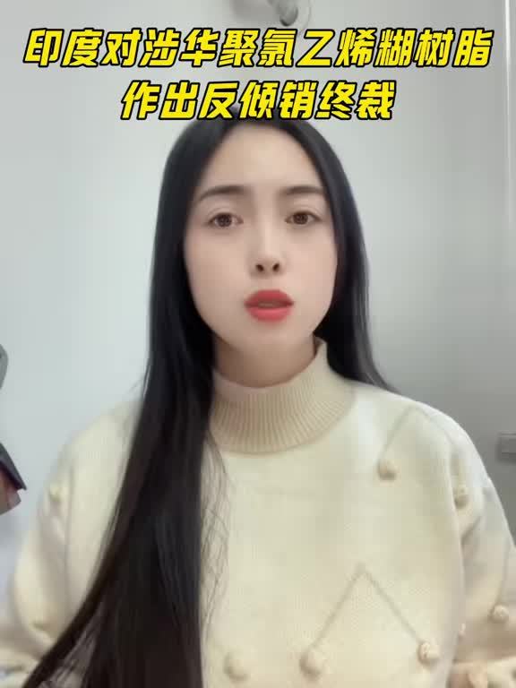 中国PA6市场解析：产能扩张、消费增长、竞争加剧？-行情评述|Chatplas|塑料在线