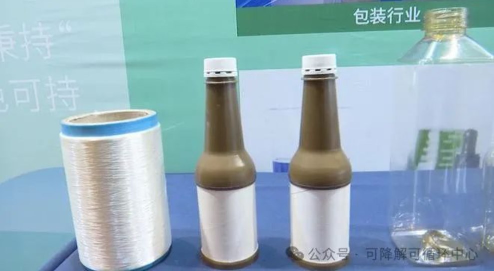 糖能科技与台湾思創签订3000吨/年销售订单-大厂动态|Chatplas|塑料在线