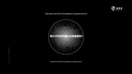 聚合物大PK——全方位比较PC/ABS与PC/PBT的化学结构与各种特性-大厂动态|Chatplas|塑料在线