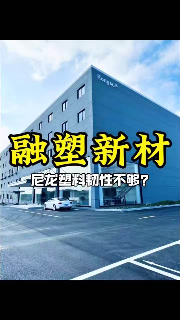 聚酰亚胺（PI）隔膜的制备、改性及未来展望-材料干货|Chatplas|塑料在线