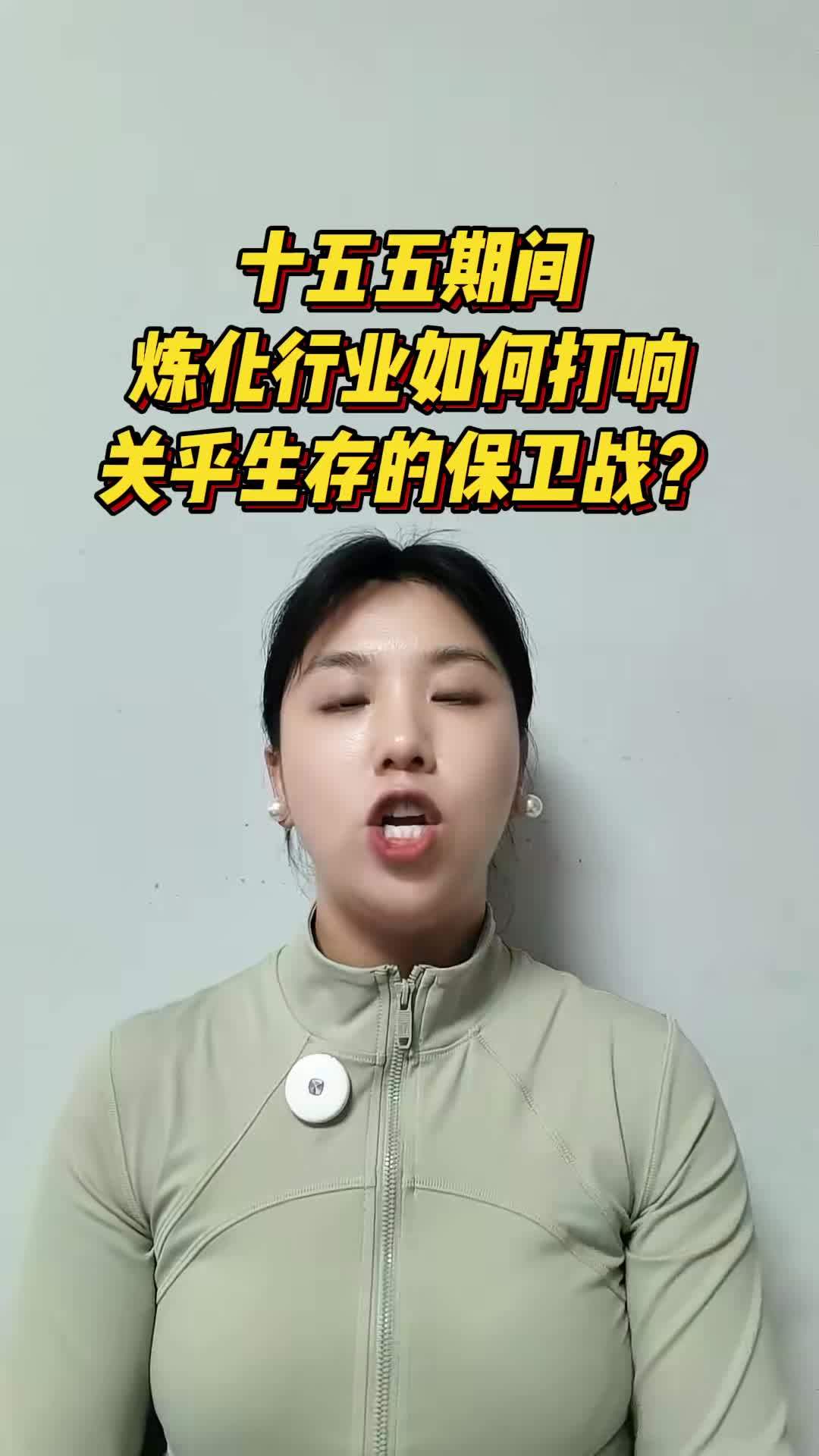 PEN、LCP、PTT等七大特种聚酯的全球格局与中国机遇-行业前沿|Chatplas|塑料在线