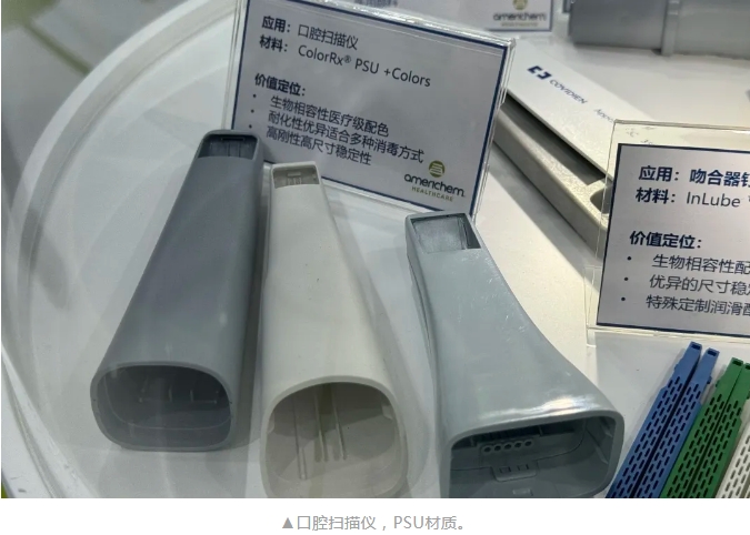 别再分不清PSU、PPSU、PESU了！一文带你了解“聚砜”家族！看看供应商都有-大厂动态|Chatplas|塑料在线