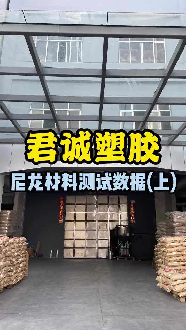 霍尼韦尔计划分拆为三家独立公司:重构工业版图 -塑料视频在线看|Chatplas