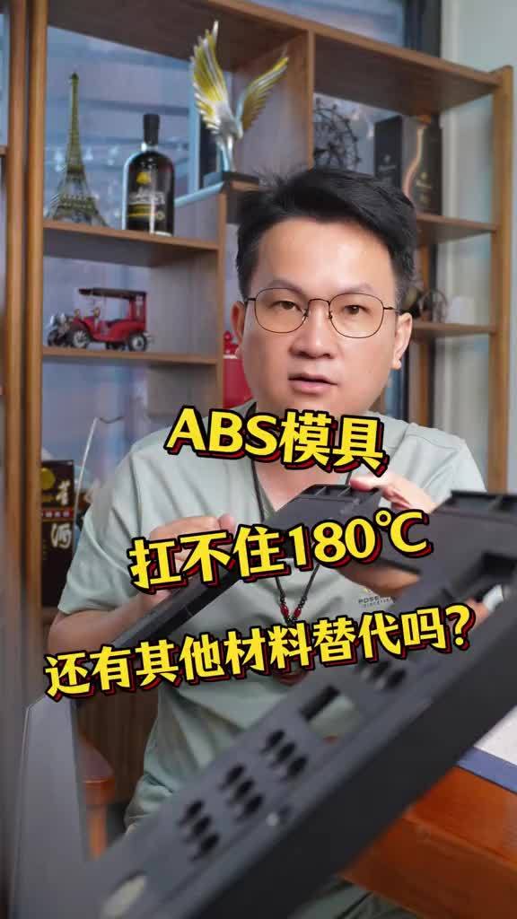 最耐紫外线的5种塑料-材料干货|Chatplas|塑料在线