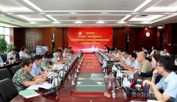 总投资171.3亿元！新疆哈密项目审查，40万吨MMA/PMMA、POM等项目-大厂动态|Chatplas|塑料在线