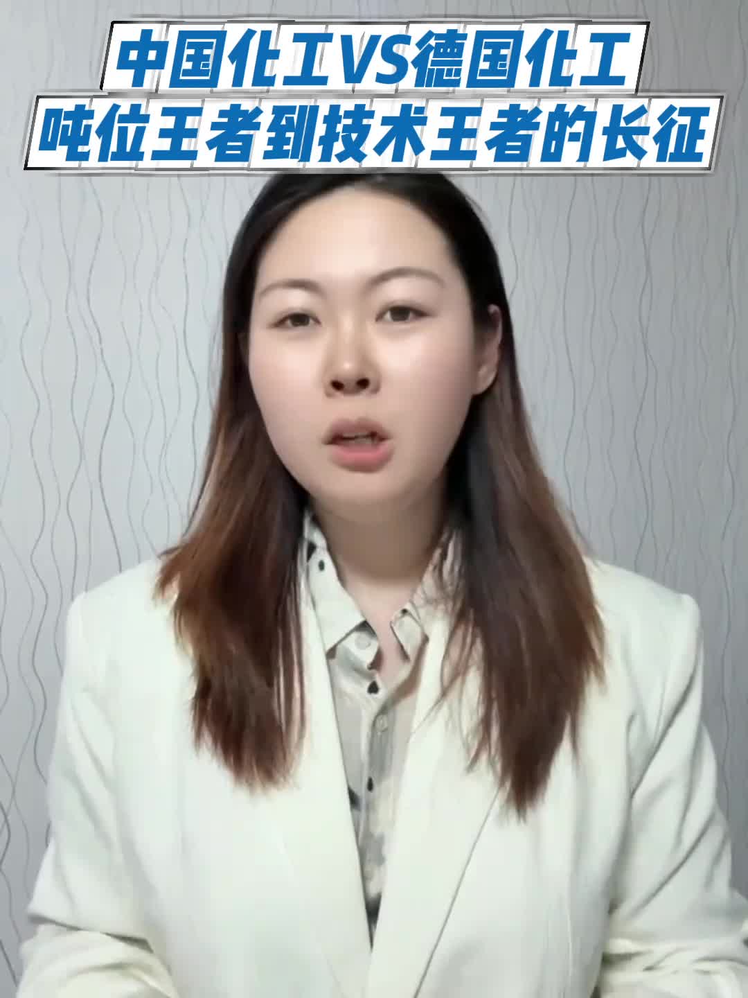 日本天价关税背后：中国石墨电极遭狙击！中日产业链谁更受伤-塑料视频在线看|Chatplas