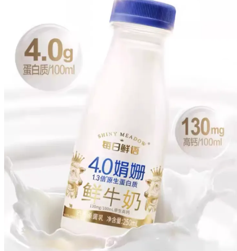 伊利推首款PET瓶纯牛奶，PET瓶给牛奶带来哪些优势？-大厂动态|Chatplas|塑料在线