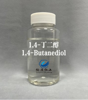 重庆建峰是怎样从816核工厂转型做BDO的？-大厂动态|Chatplas|塑料在线