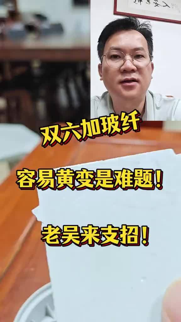 一文读懂增塑剂：原理、种类与应用-材料干货|Chatplas|塑料在线