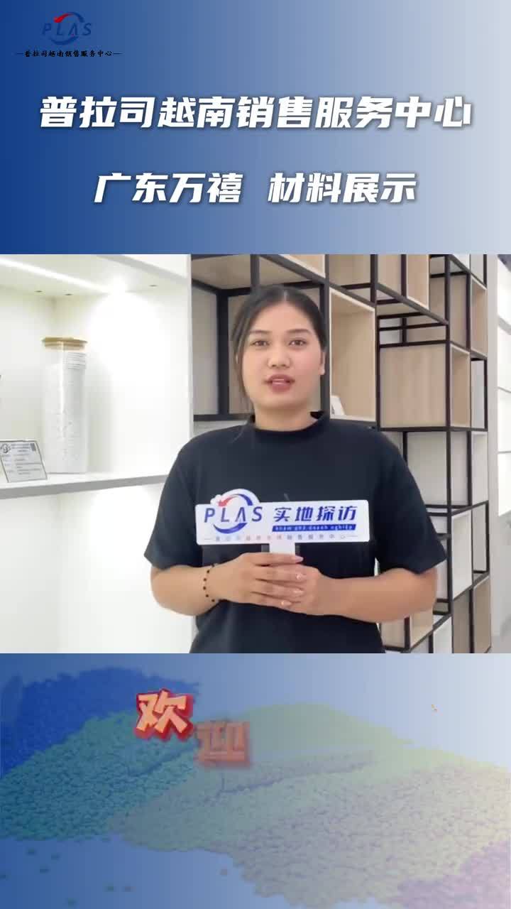 聚乙烯PE【结构壁管道】有哪些分类？有何区别？-材料干货|Chatplas|塑料在线