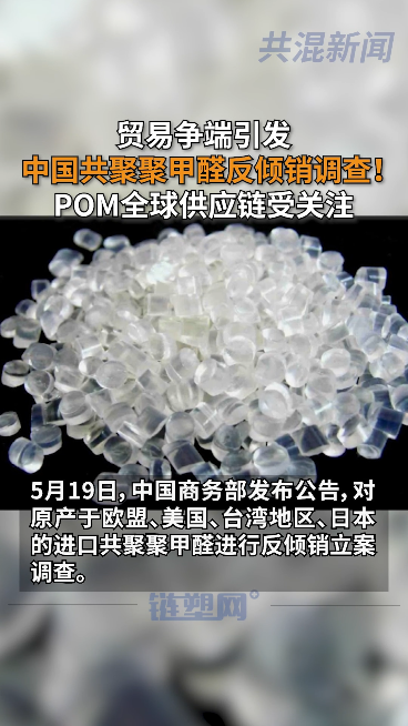 医疗器械产品常用的材料有哪些？医用设备和无菌耗材的材料又该如何选？-材料干货|Chatplas|塑料在线