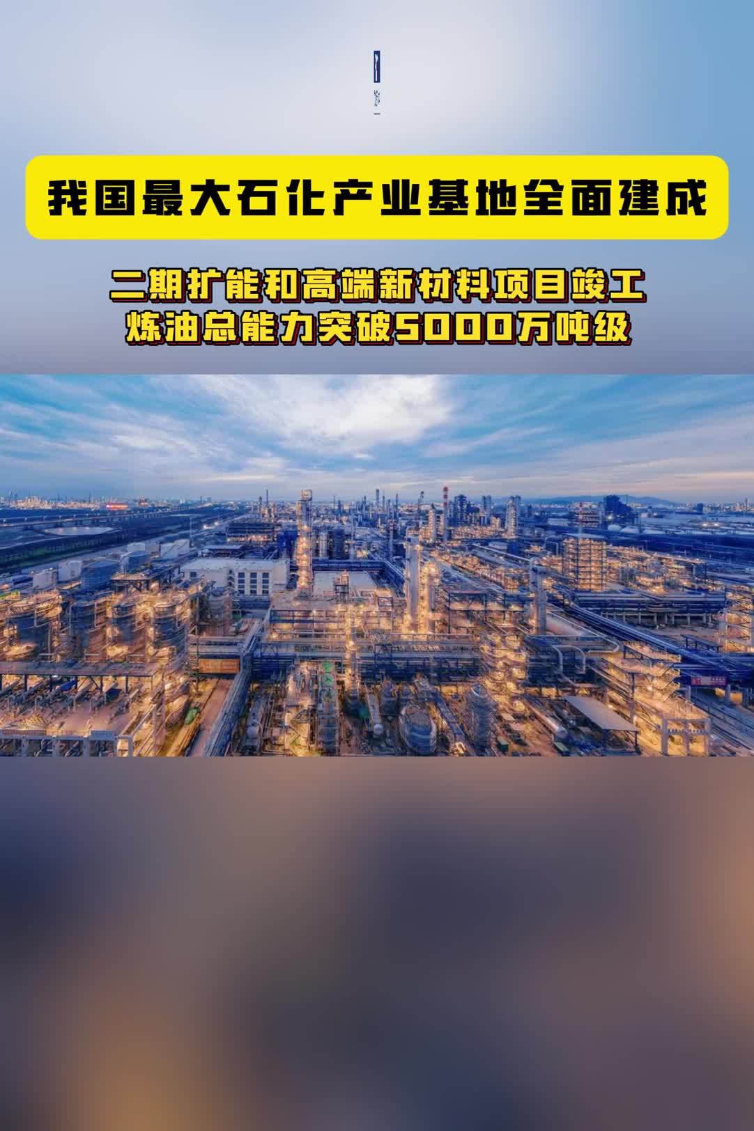 化工巨头台化，无限期关停180万吨PTA装置-行业前沿|Chatplas|塑料在线
