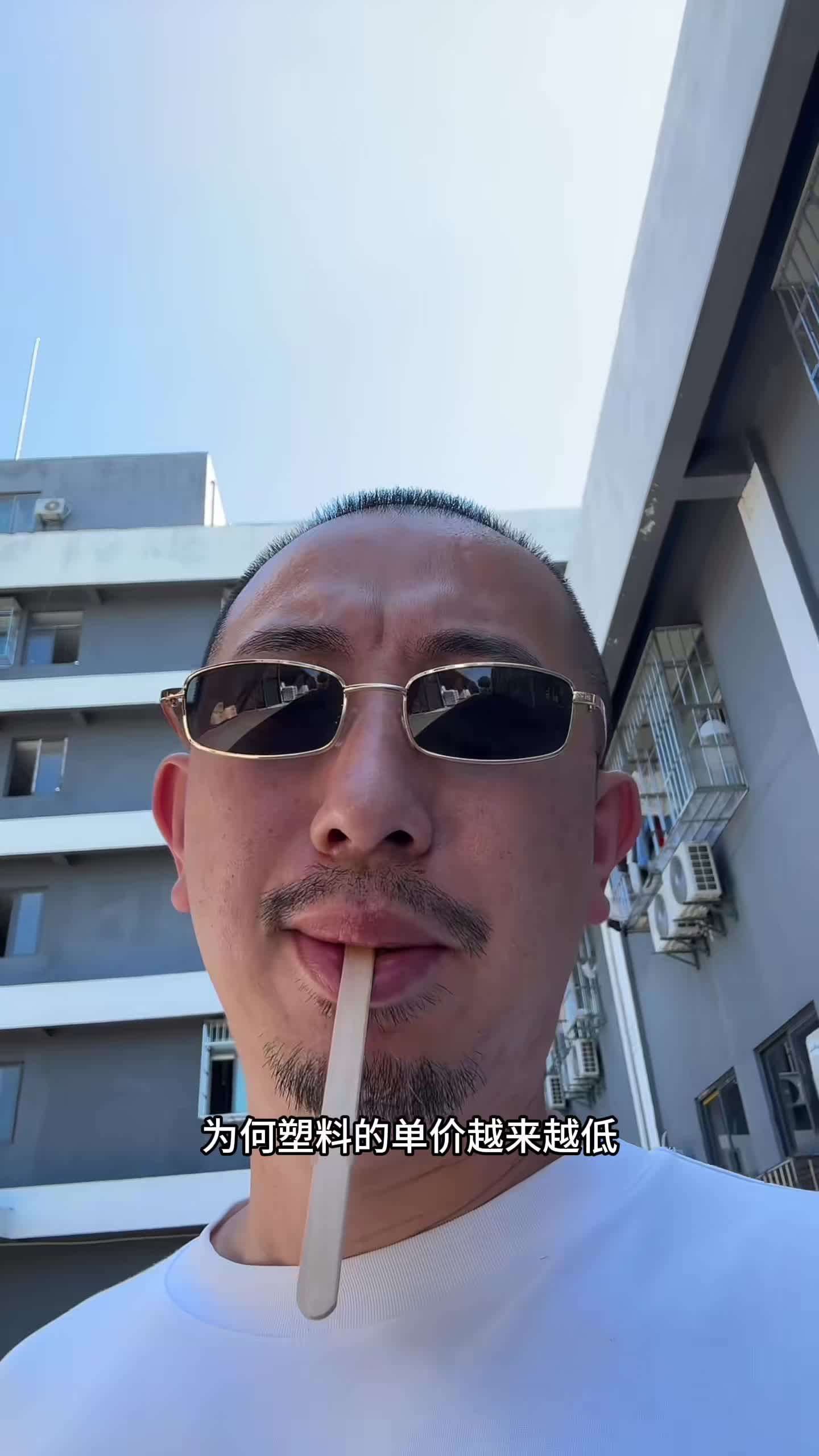 9月家电排产整体趋冷，空调内外销承压明显！-塑料视频在线看|Chatplas