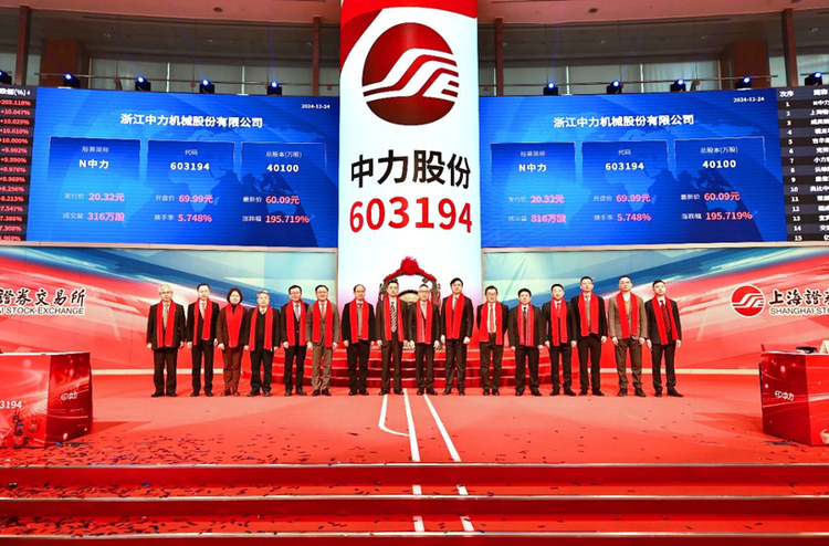 新能源IPO又“嗨起来”了？12月一大波企业上市、注册、备案......-上游新闻|Chatplas|塑料在线