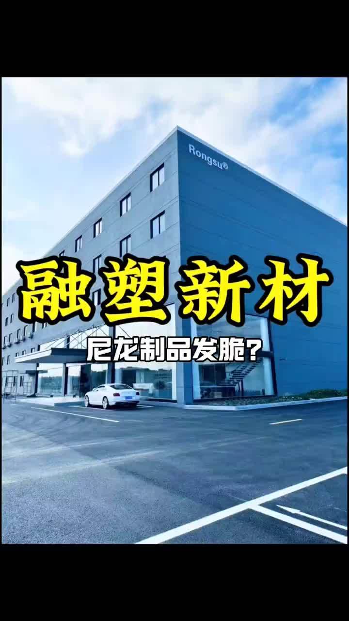 聚酰亚胺（PI）隔膜的制备、改性及未来展望-材料干货|Chatplas|塑料在线