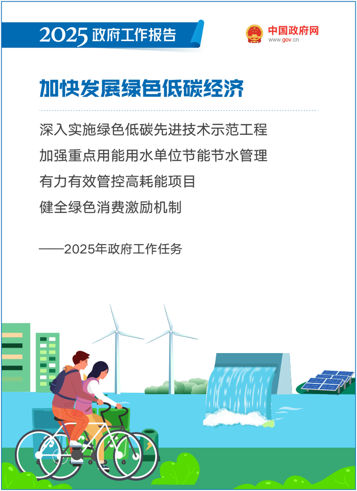 2025年废塑料行业政策“大礼包”：3000亿国债助力、50%回收率提升-再生塑料|Chatplas|塑料在线