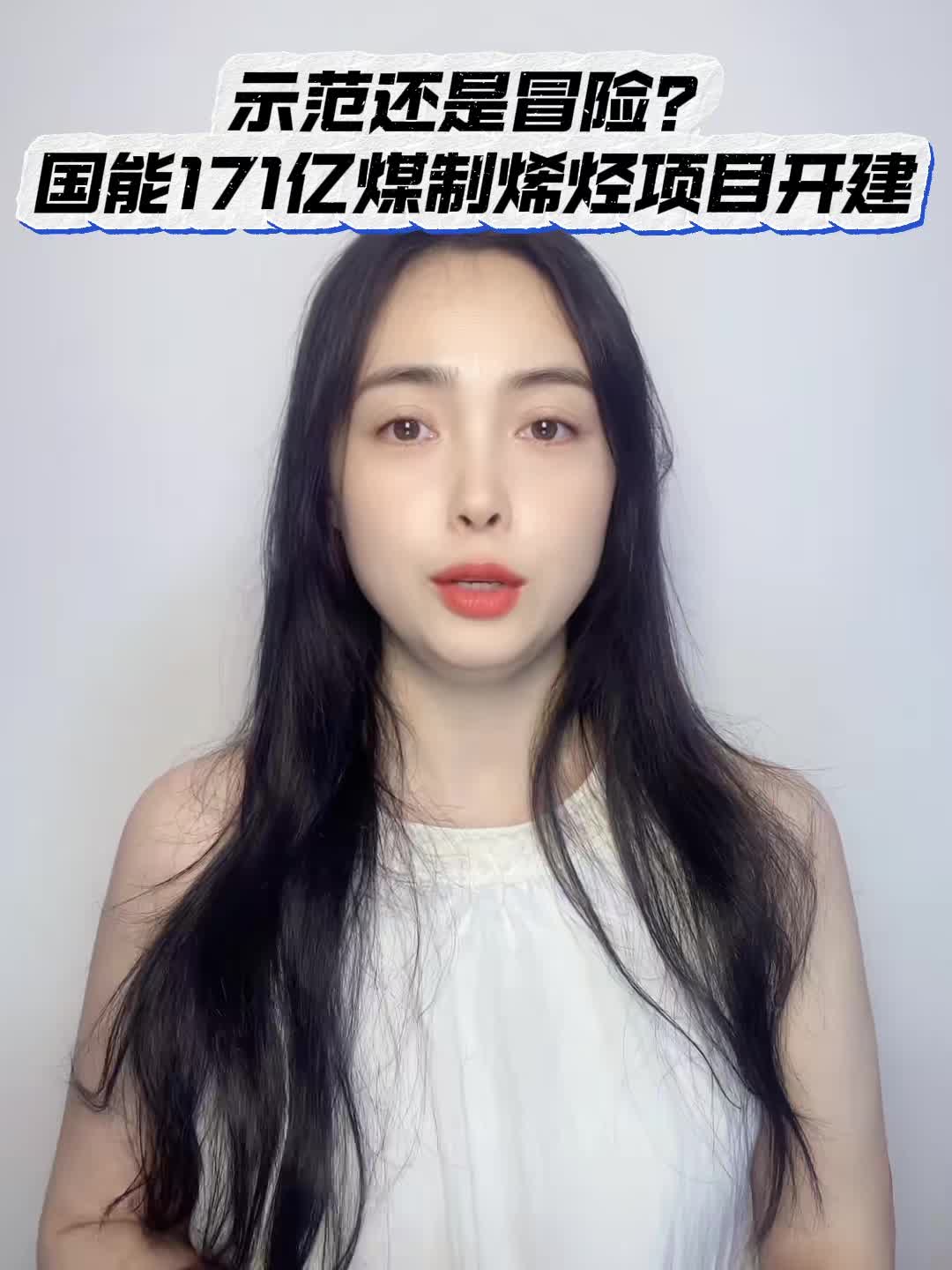 巨头大撤退！陶氏关厂/塞拉尼斯卖王牌！化工寒冬抄底机会？-塑料视频在线看|Chatplas