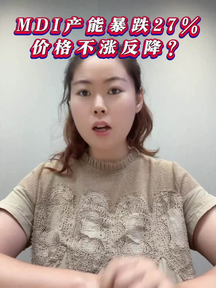 【专访徐静教授】实现绿色农业梦：从生物降解地膜的发展方向说起-行业前沿|Chatplas|塑料在线