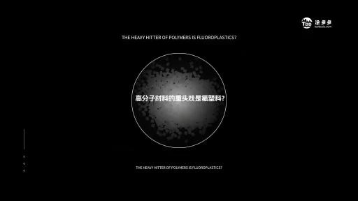 聚苯醚PPO聚合企业大盘点！-大厂动态|Chatplas|塑料在线