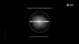 DeepSeek评选国内20大改性塑料企业-大厂动态|Chatplas|塑料在线