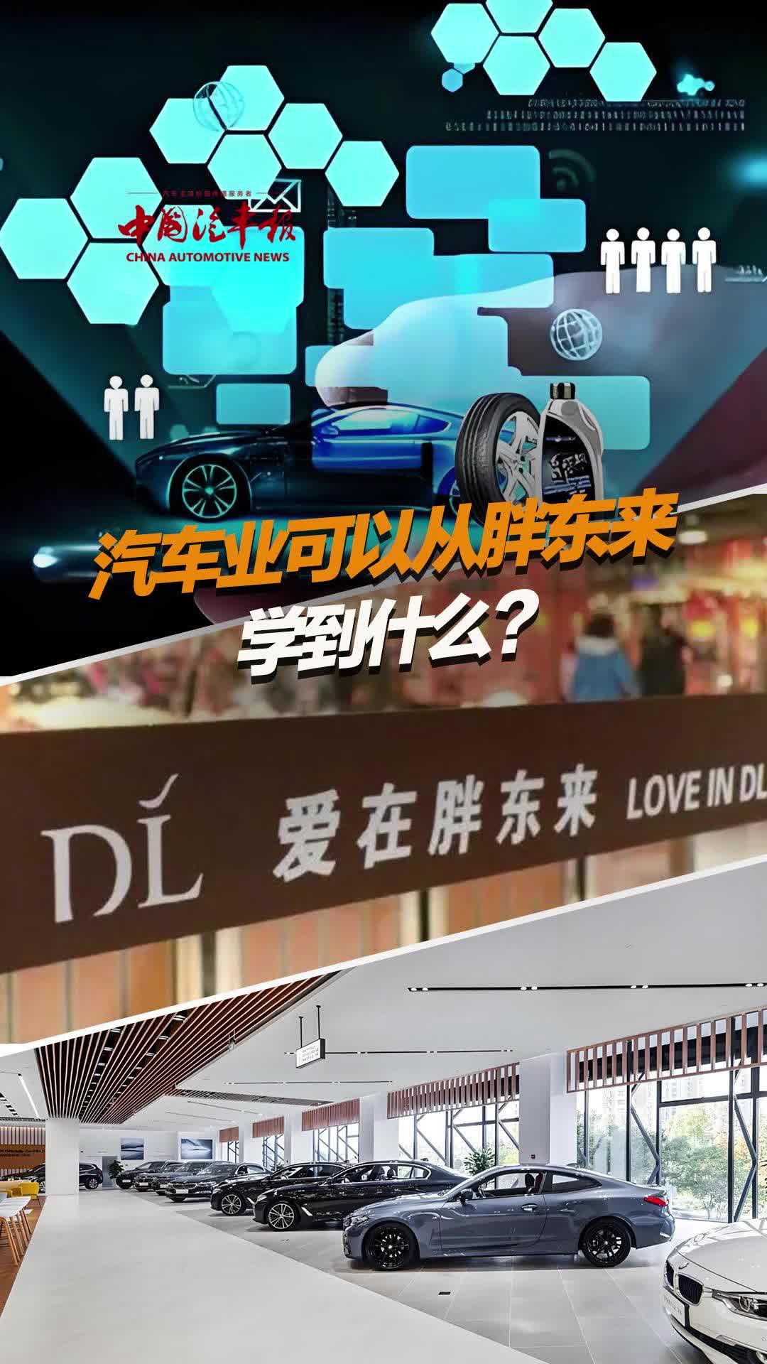 三井化学宣布出售，中石化接盘！-塑料视频在线看|Chatplas