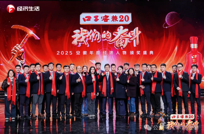 安徽丰原生物新材料有限公司地址_产品_联系方式|Chatplas