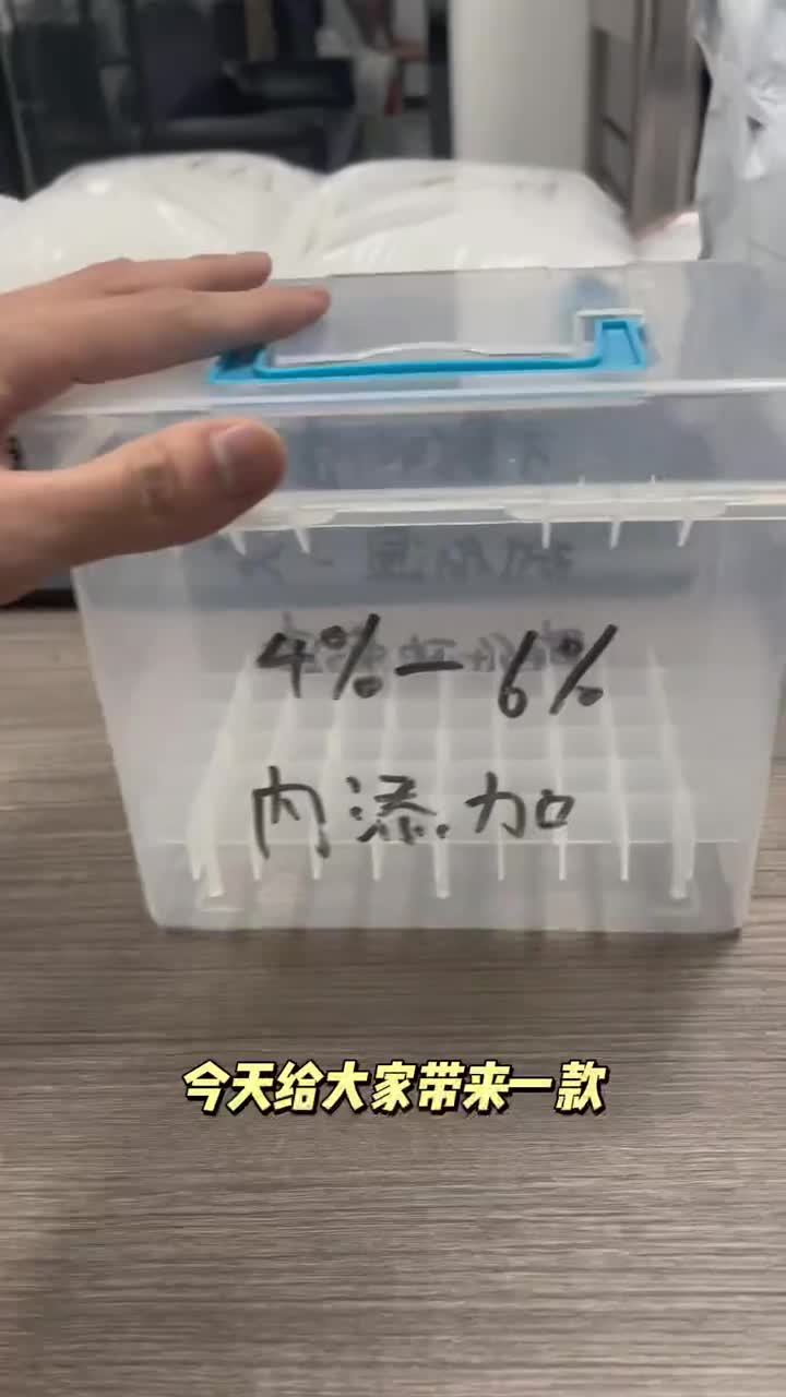 透明PP 增韧耐寒-塑料视频在线看|Chatplas