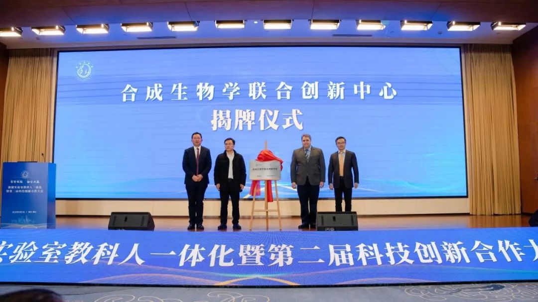 Avantium，全球首座FDCA工厂计划2025下半年启动销售-大厂动态|Chatplas|塑料在线