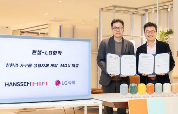 LG化学，推出又一全球首款生物基塑料-大厂动态|Chatplas|塑料在线