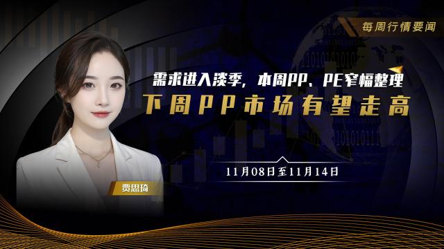 聚丙烯PP的熔融指数为何不同？这有详细解说！-材料干货|Chatplas|塑料在线