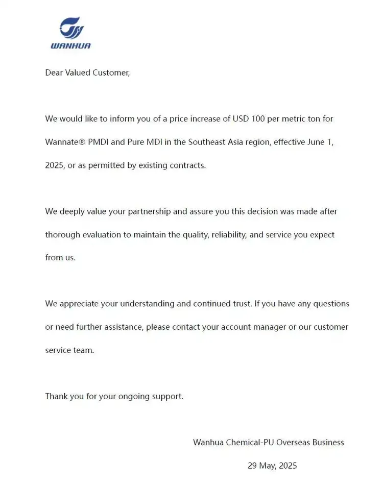 万华化学上调东南亚MDI价格-市场价格|Chatplas|塑料在线