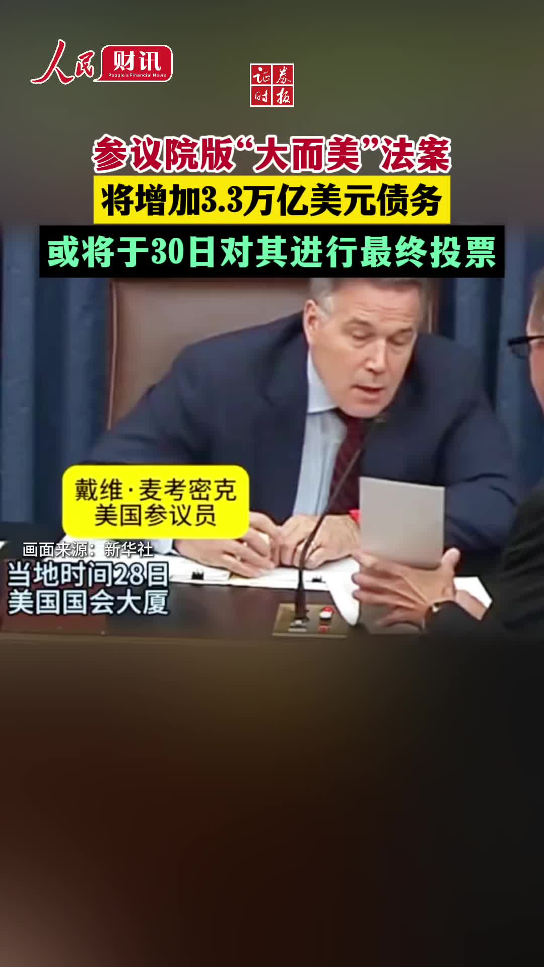 小米黑科技引爆车圈！塑料材料三大逆袭，行业要变天？-塑料视频在线看|Chatplas