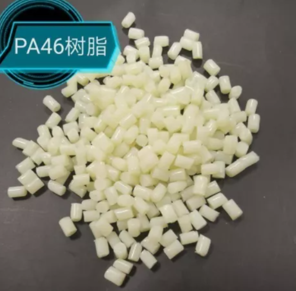 耐高温尼龙种类都有哪些，你了解吗？PA46、PA6T、PA9T......-材料干货|Chatplas|塑料在线